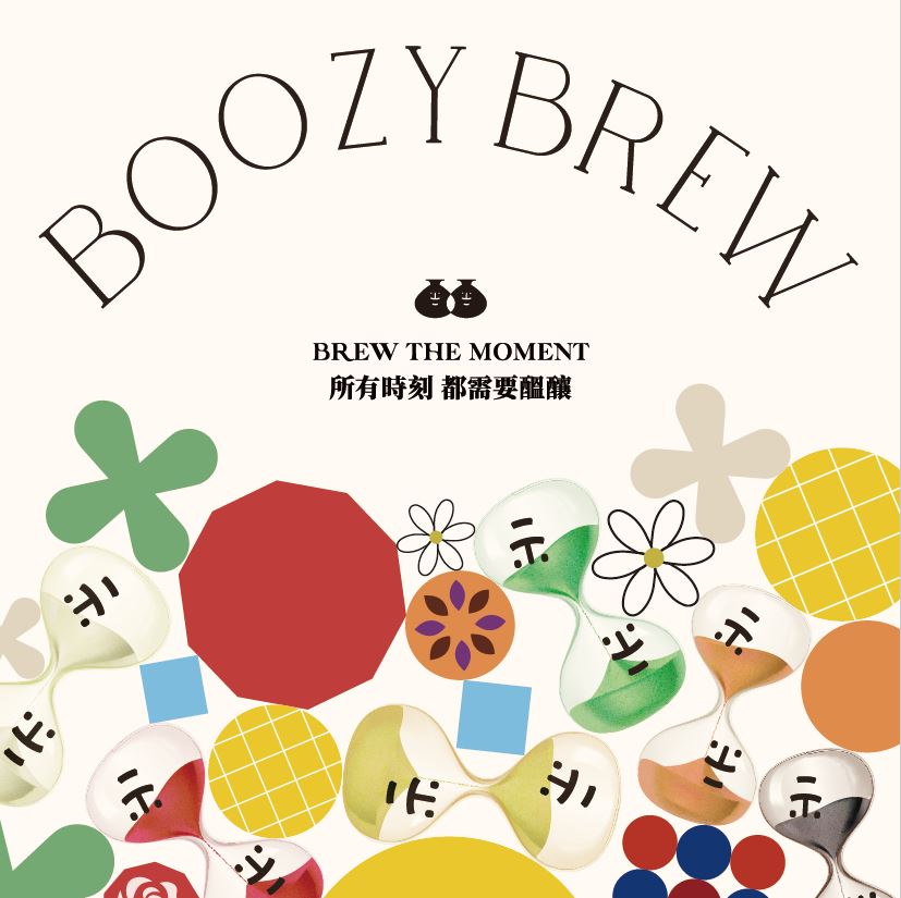 Boozy Brew Macau Co., Ltd.｜Macao Ideas
