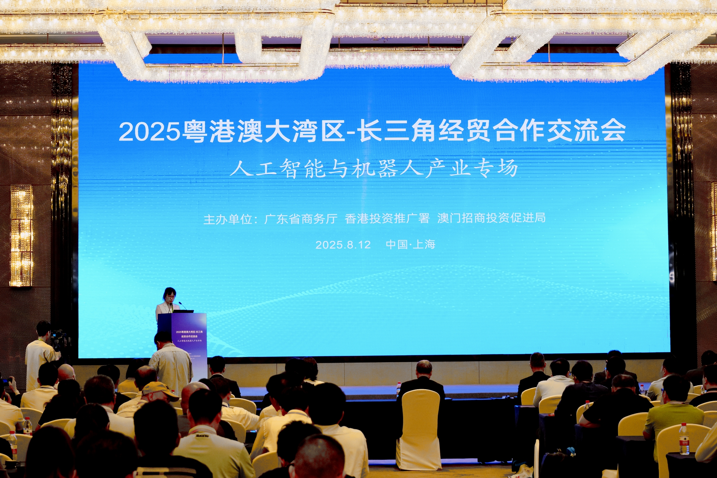 [2025/08/13] Guangdong, Hong Kong and Macao Hold Economic and Trade ...